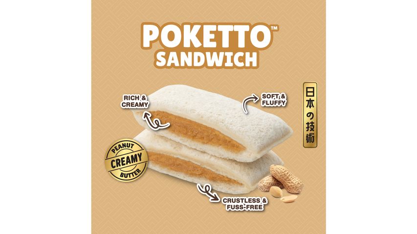 Sunshine Poketto Sandwich Peanut Butter 50g delivery near you in ...