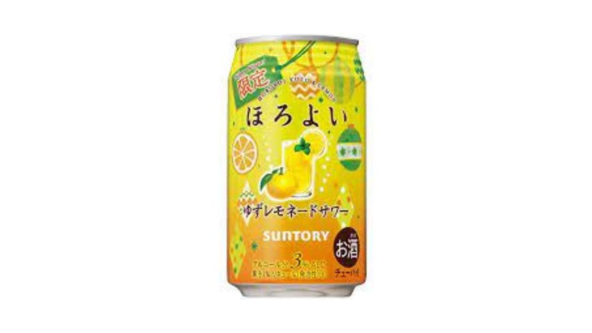 Horoyoi Yuzu Lemonade delivery in the Philippines | foodpanda