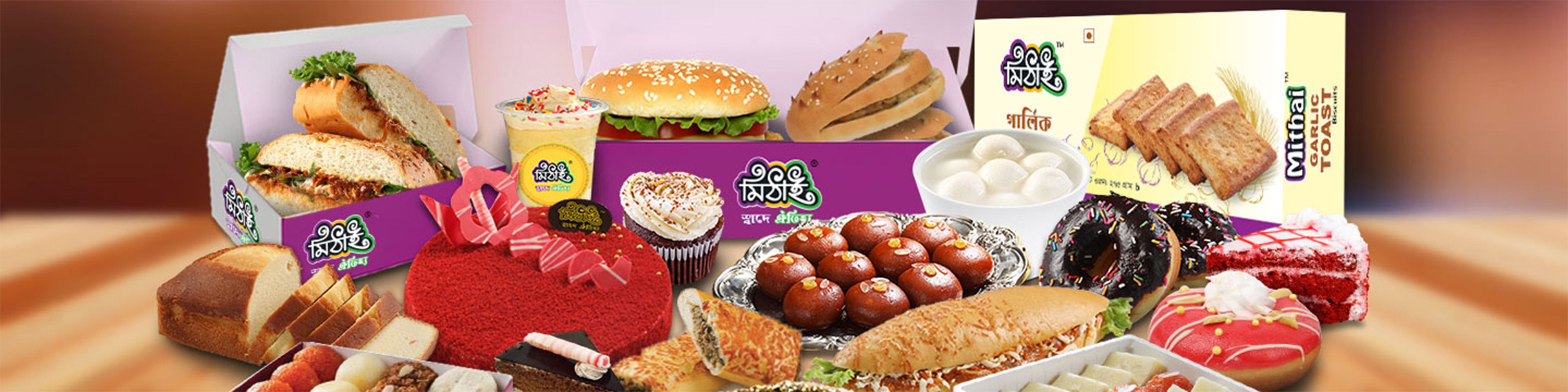 Mithai - BM Collage Road delivery in Barisal | foodpanda