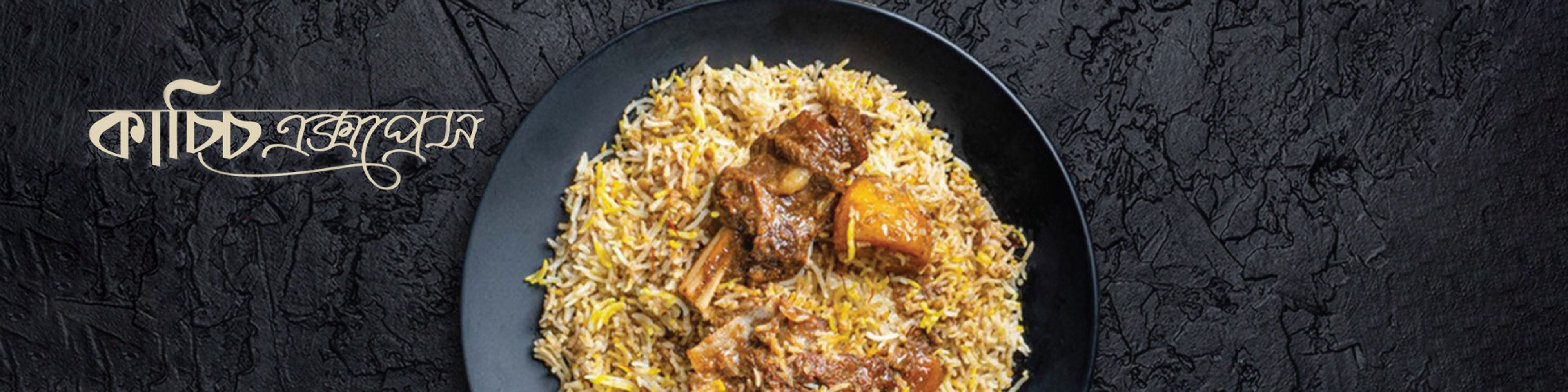 Kacchi Express delivery in Chittagong | foodpanda