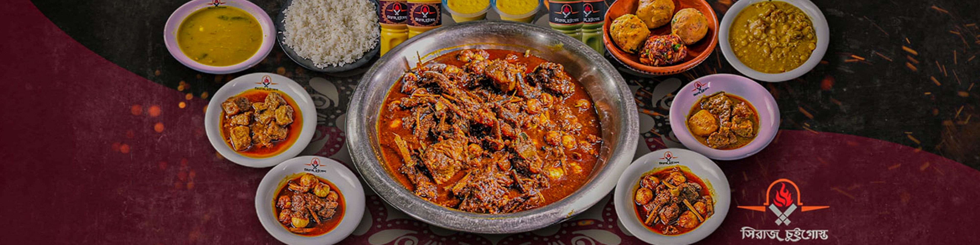 Shiraj Chui Gosto - Savar delivery in Savar | foodpanda