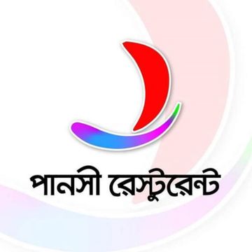 Panshi Restaurant delivery in Sylhet | foodpanda