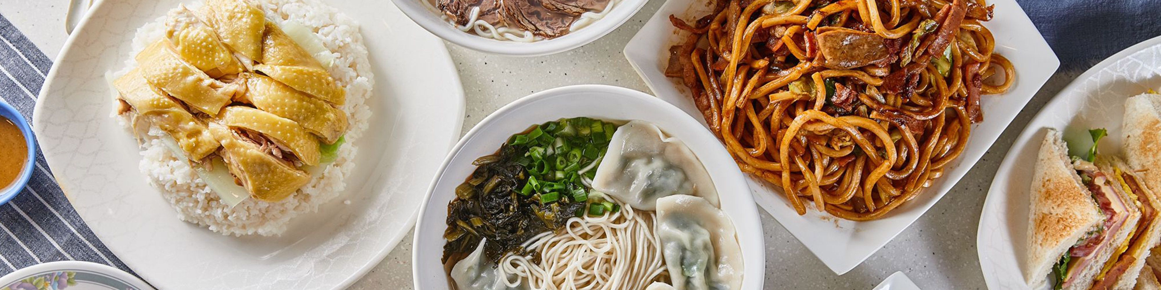 豪興上海麵茶餐廳 Ho Hing Shanghai Noodle Restaurant菜單 - 向附近的豪興上海麵茶餐廳 Ho Hing ...