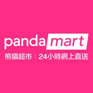 在 foodpanda 上訂購pandamart 網上超市 (馬鞍山) [由物流夥伴送遞]Hong Kong的產品