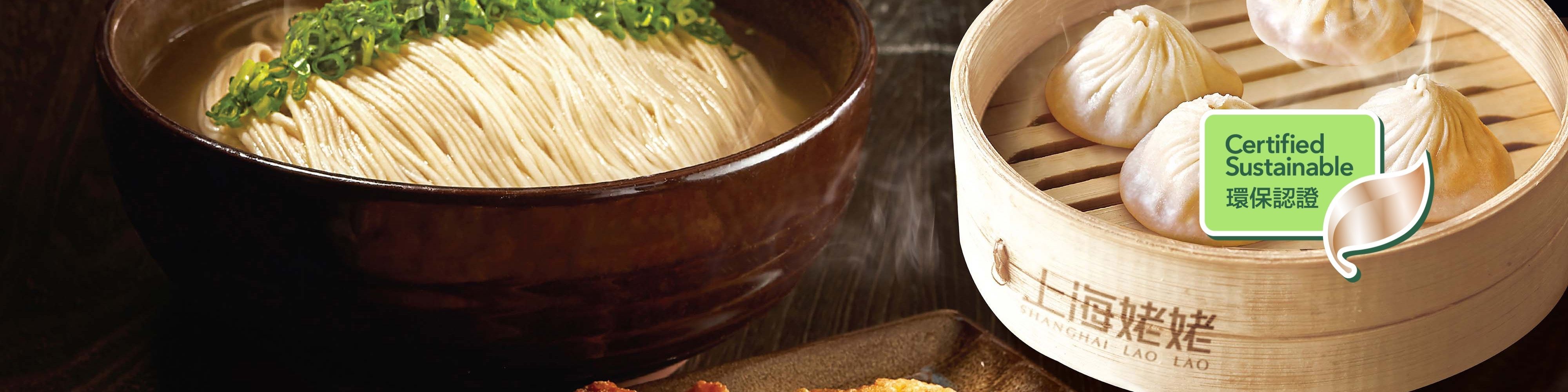 Shanghai Lao Lao (JP Plaza) Delivery Near You - Delivery Menu | foodpanda