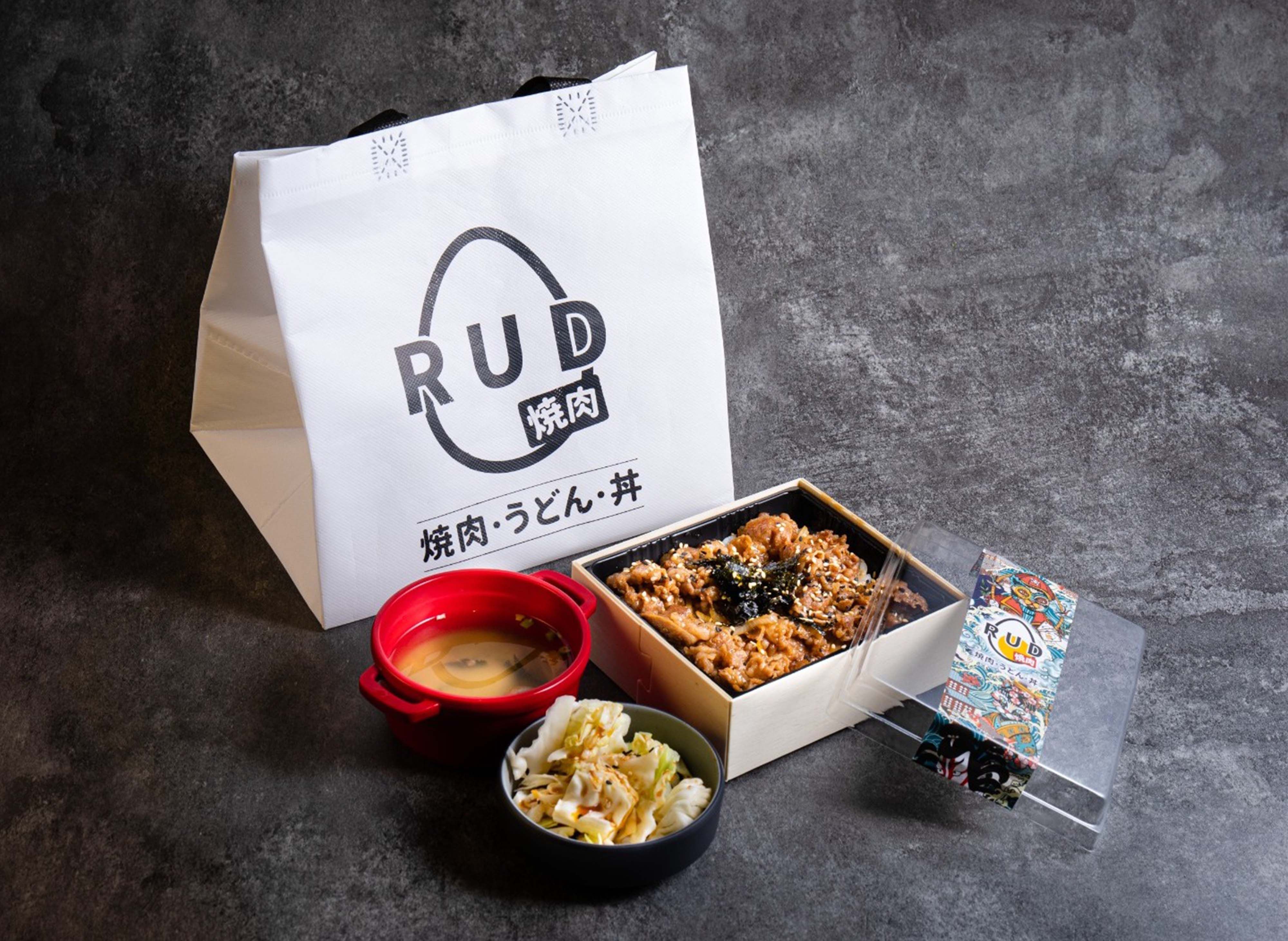 RUD (好順福)菜單 - 向附近的RUD (好順福)訂購 | foodpanda 外賣速遞