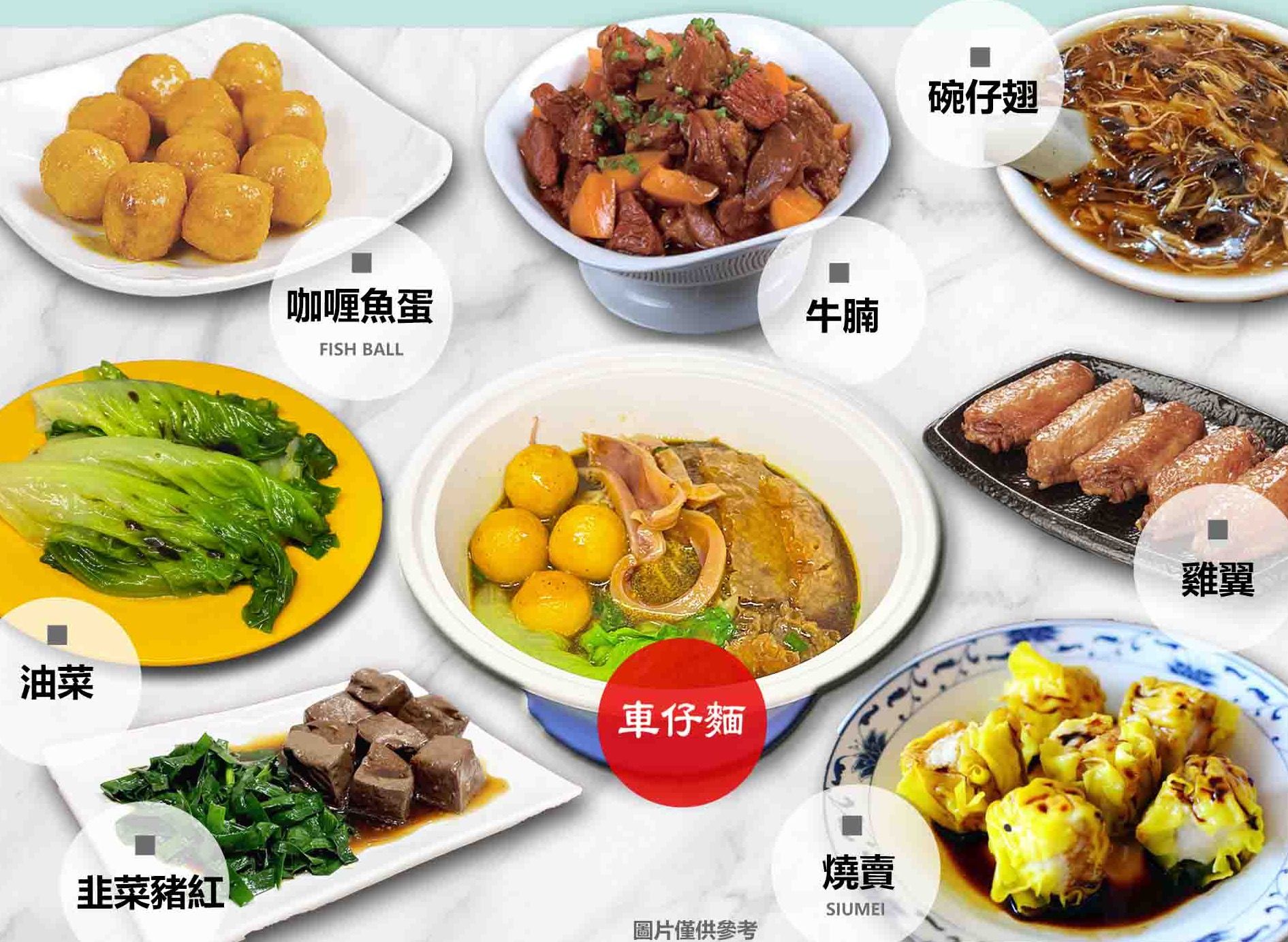 Wai Kee Noodles (King Lam) Delivery Near You - Delivery Menu | foodpanda