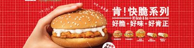 KFC (Hang King Shopping Arcade) Delivery Near You - Delivery Menu ...