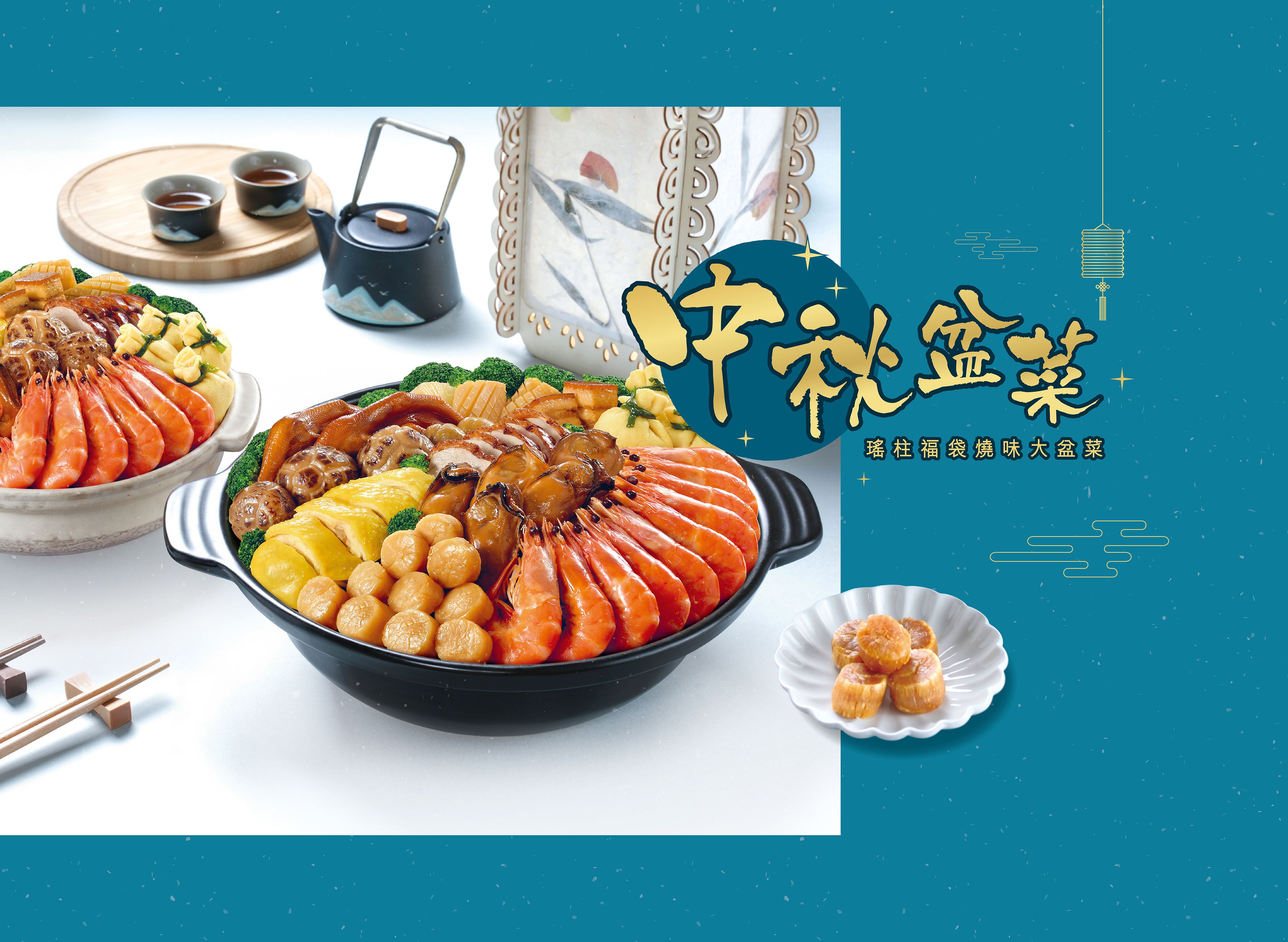 Café de Coral (Ching Long Shopping Centre) Festive Menu Delivery Near ...