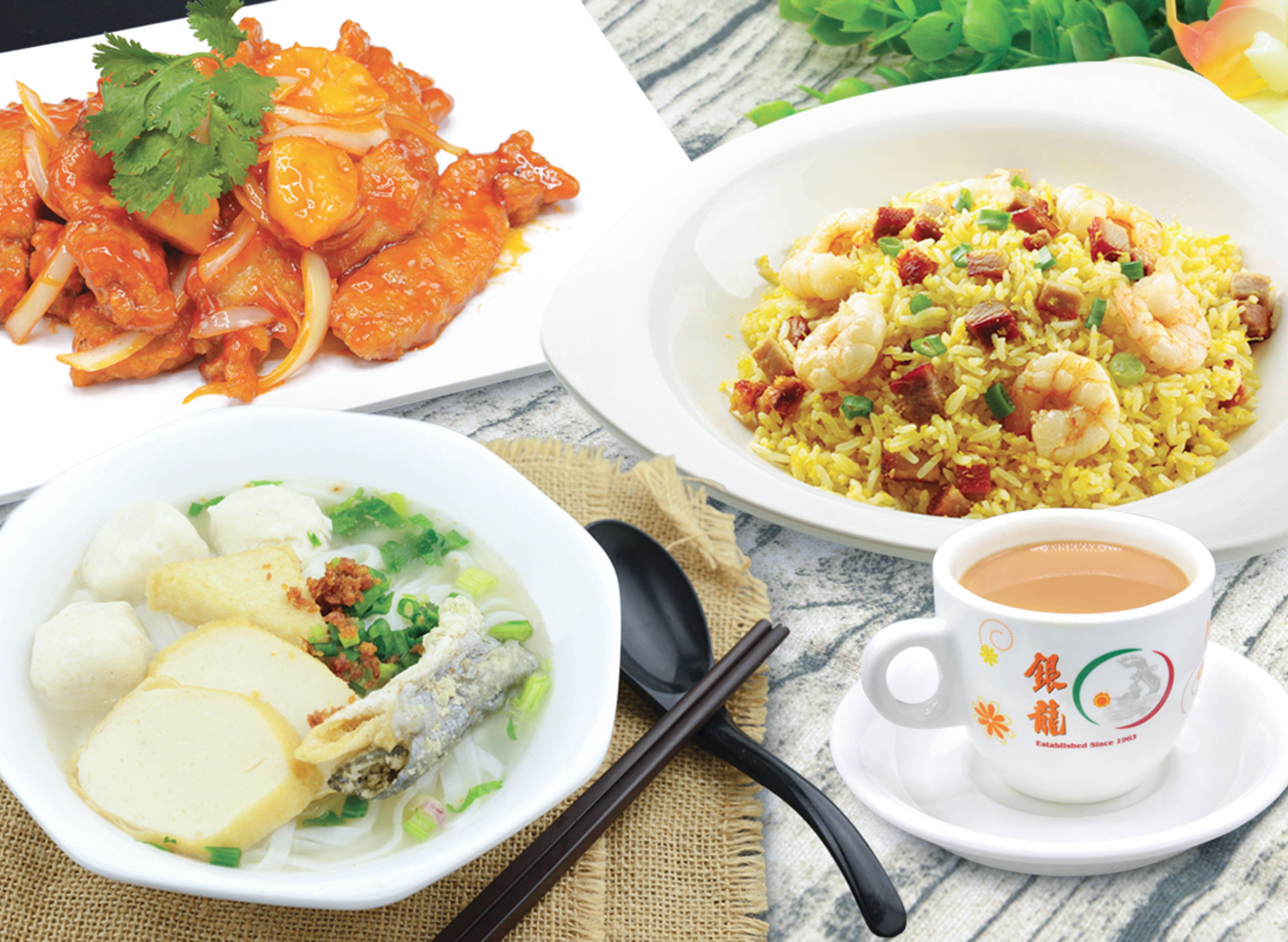 Ngan Lung Restaurant (Yuen Long - Long Shin Shopping Centre) Delivery ...