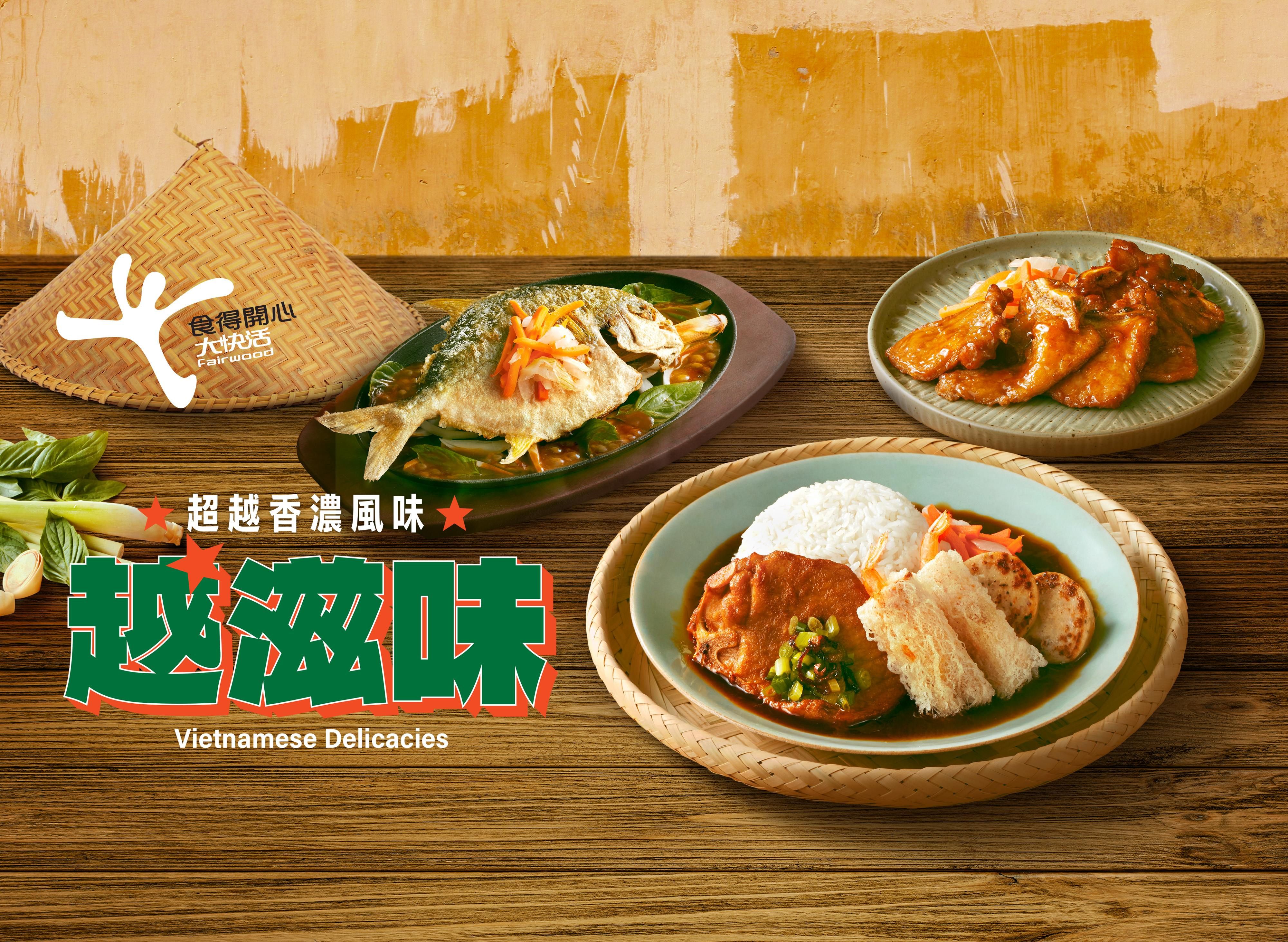 Fairwood (Centre Street) delivery near you in Hong Kong | foodpanda