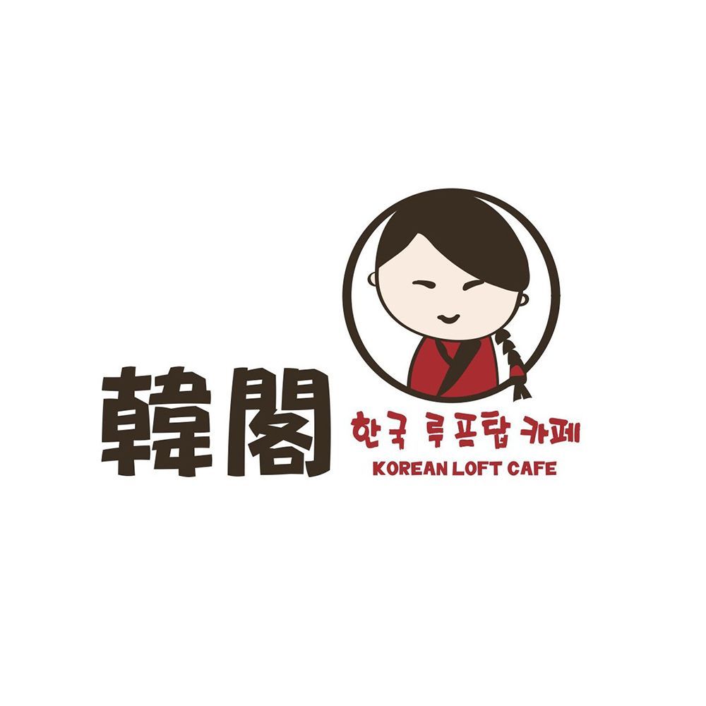 Korean Loft Cafe (Wong Tai Sin) [Extended Delivery] Delivery Near You ...
