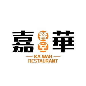 嘉華餐室 (良景) Ka Wah Restaurant菜單 - 向附近的嘉華餐室 (良景) Ka Wah Restaurant訂購 ...