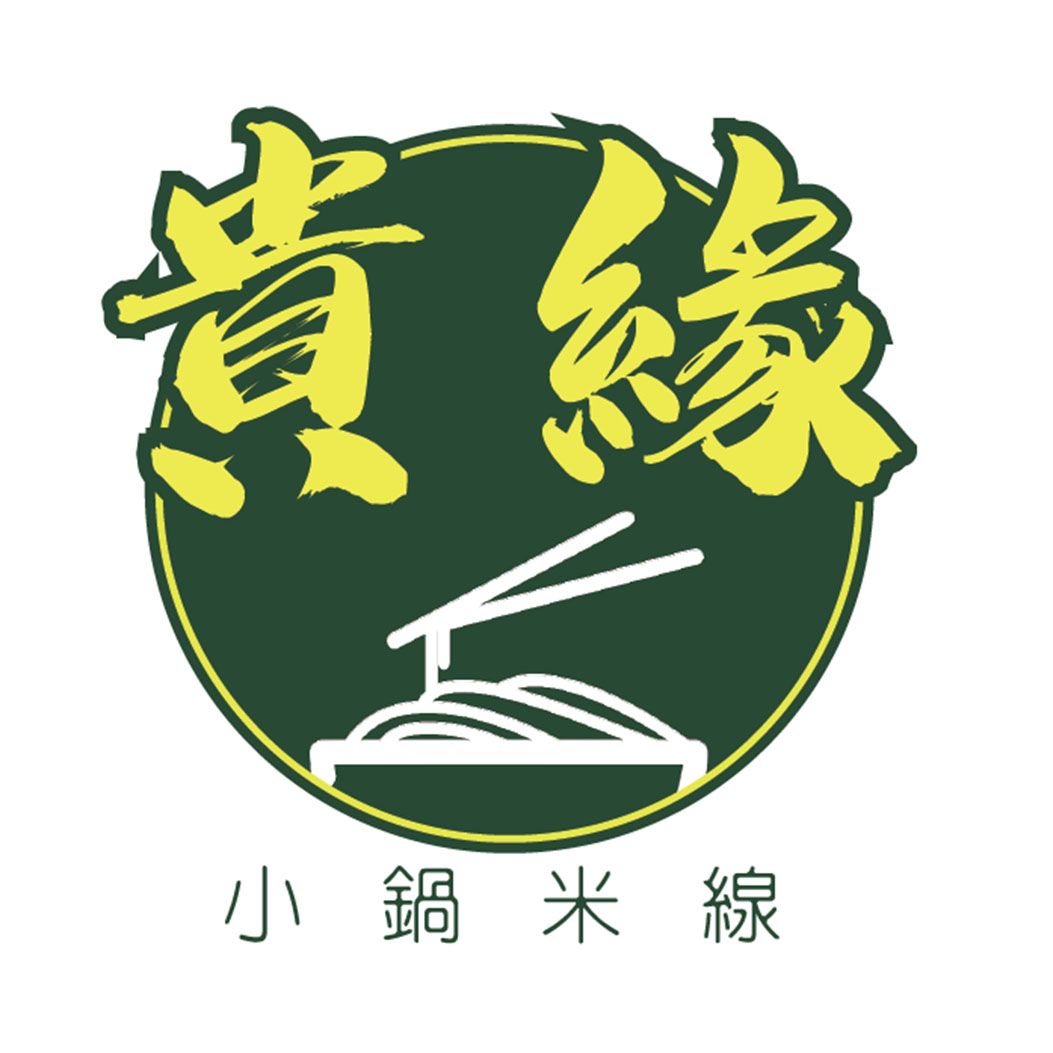 Gui Yuan Noodle (North Point) Delivery Near You - Delivery Menu | foodpanda