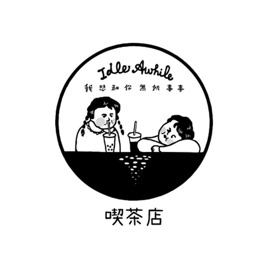 Idle Awhile (Lai Chi Kok) Delivery Near You - Delivery Menu | foodpanda