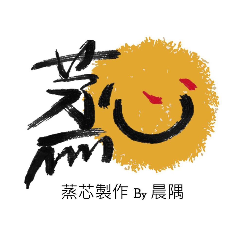 蒸芯製作By晨隅 (觀塘) Jeng Sam Zei Zuo By Shen Yu菜單 - 向附近的蒸芯製作By晨隅 (觀塘) Jeng ...