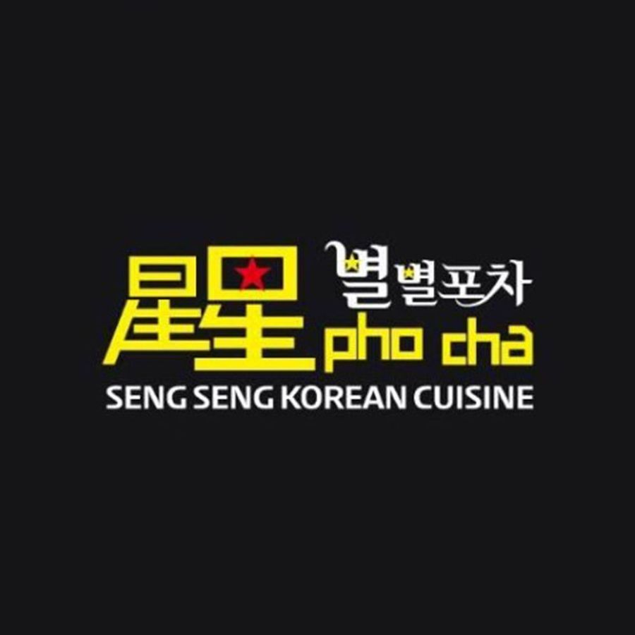 Seng Seng Korean Cuisine delivery in Hong Kong | foodpanda