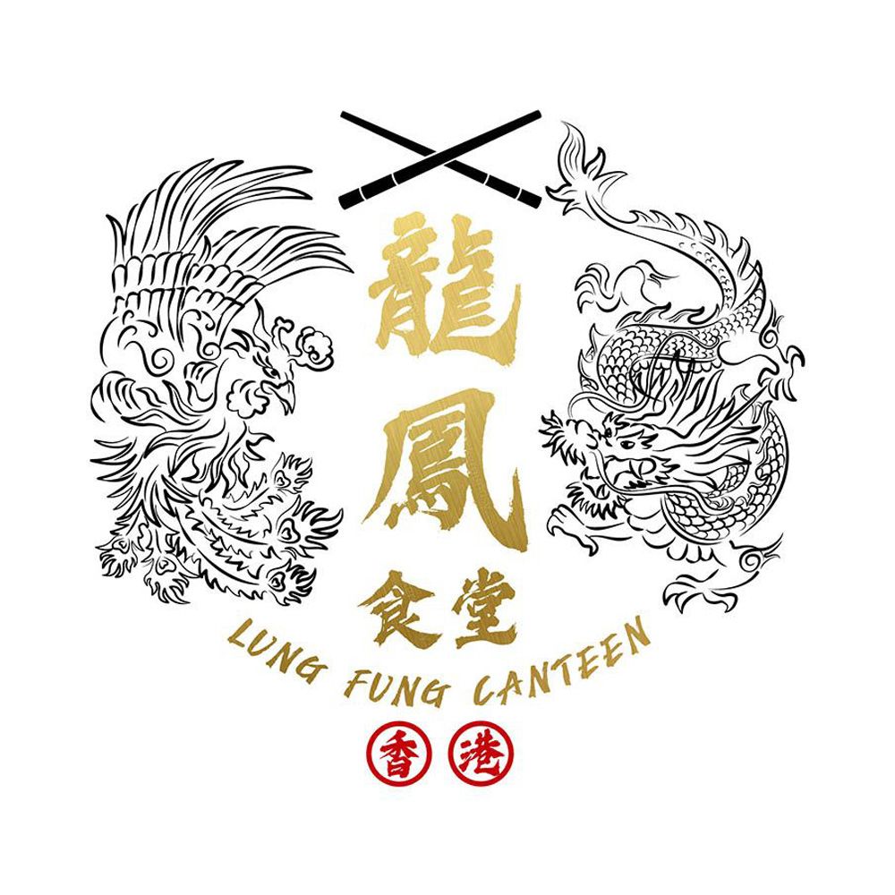 龍鳳食堂 Lung Fung Canteen菜單 - 向附近的龍鳳食堂 Lung Fung Canteen訂購 | foodpanda 外賣速遞