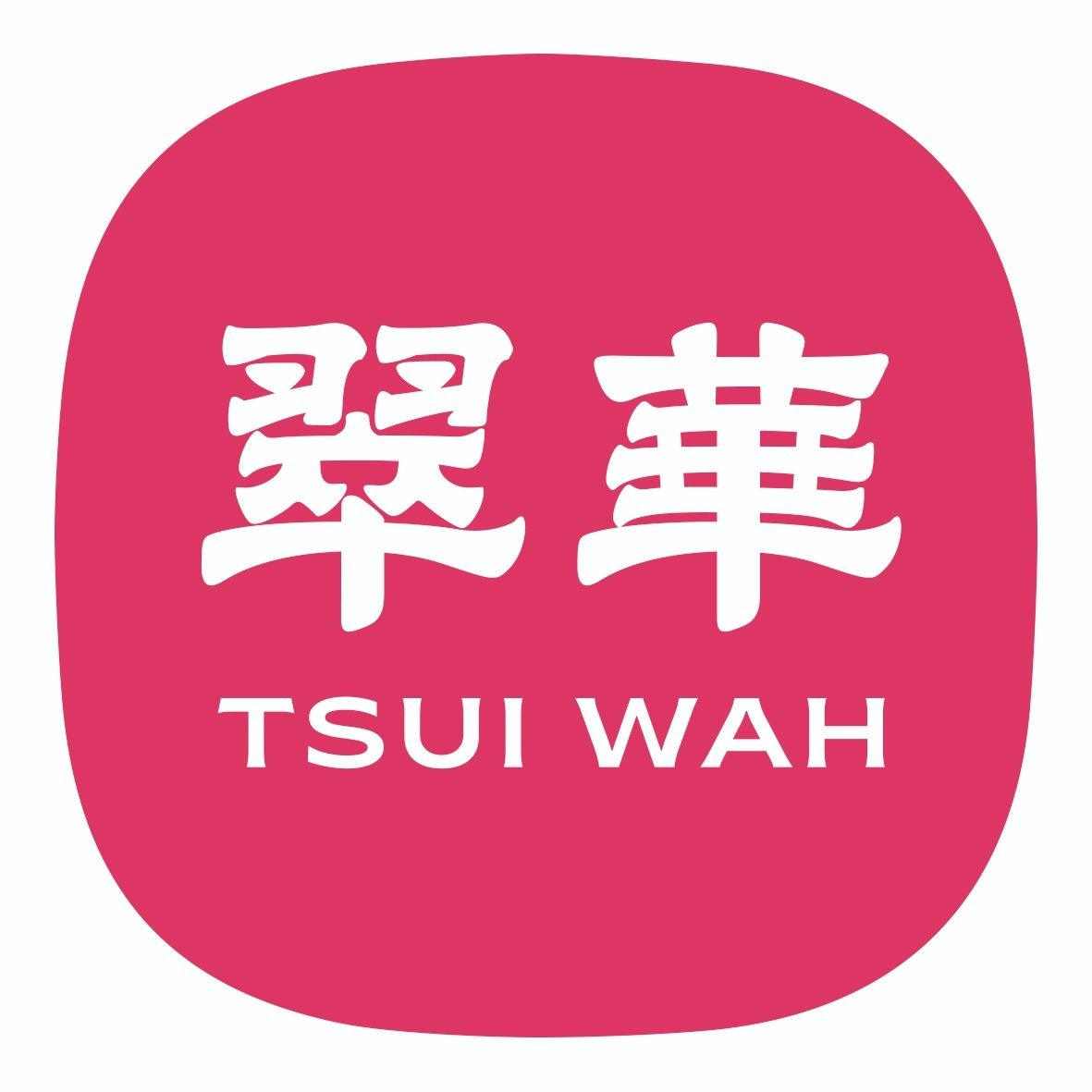 Logotipo De Tung Wah How To Renew A Book Online?