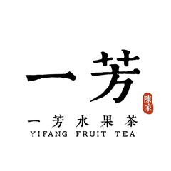 Yifang Taiwan Fruit Tea (Life@KCC) Delivery Near You - Delivery Menu ...