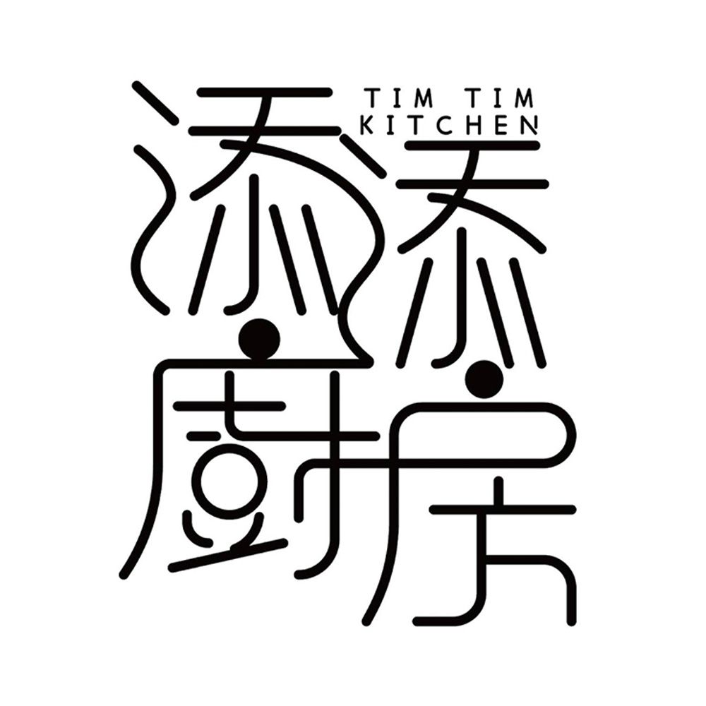 添添 Tim Tim Kitchen菜單 - 向附近的添添 Tim Tim Kitchen訂購 | foodpanda 外賣速遞