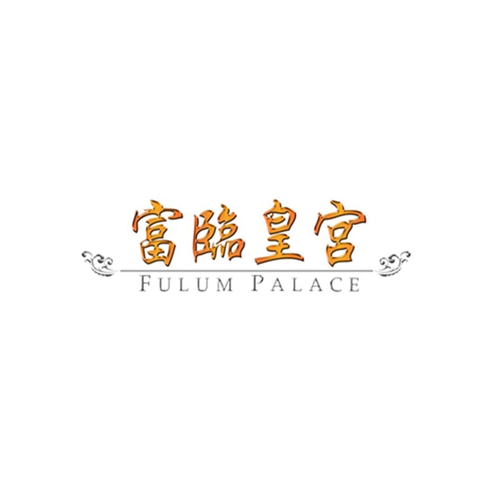 富臨酒家 (貿易廣場) Fulum Restaurant菜單 - 向附近的富臨酒家 (貿易廣場) Fulum Restaurant訂購 ...