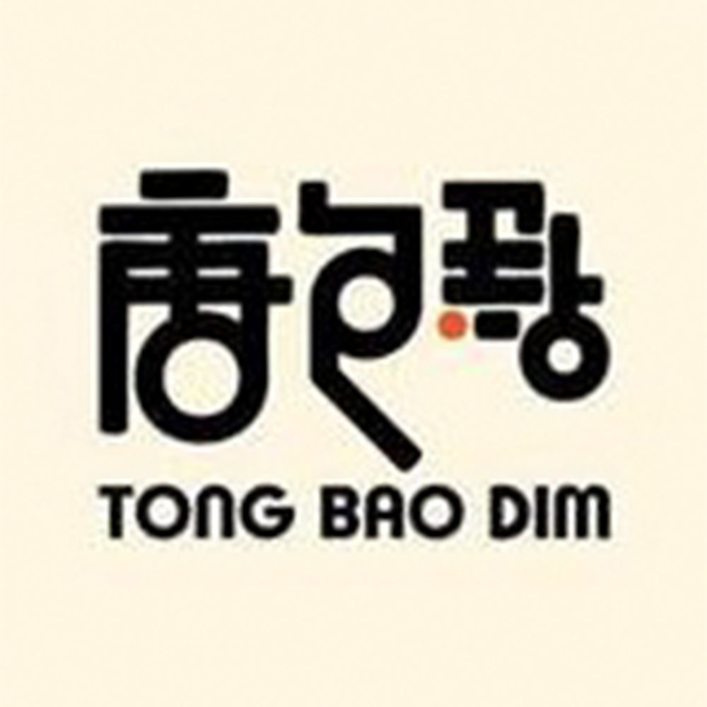 Tong Bao Dim (South Horizons Station) Delivery Near You - Delivery Menu ...