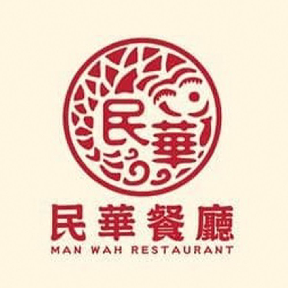 Man Wah Restaurant (Mong Kok) Delivery Near You - Delivery Menu | foodpanda