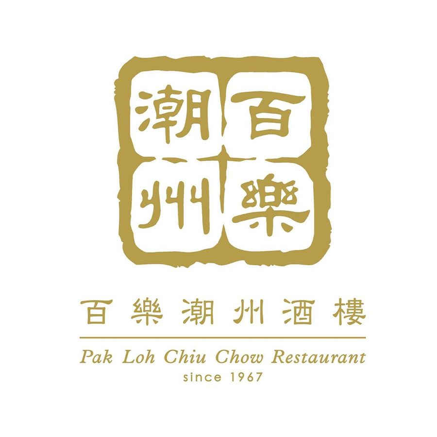 Pak Loh Chiu Chow Restaurant (Elements) Delivery Near You - Delivery ...