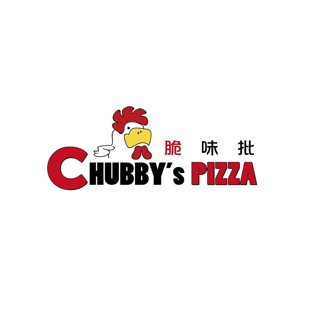 脆味批 (屯門) Chubby's Pizza菜單 - 向附近的脆味批 (屯門) Chubby's Pizza訂購 | foodpanda 外賣速遞