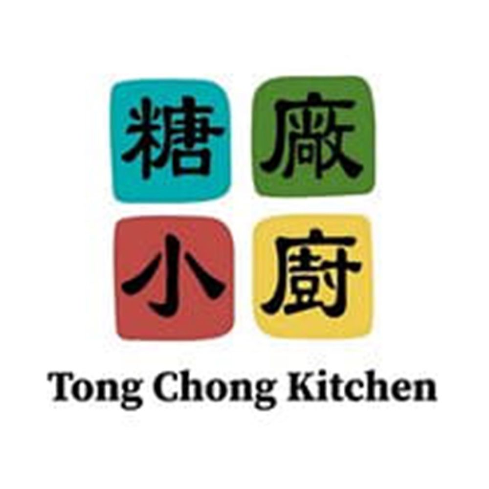 糖廠小廚 Tong Chong Kitchen菜單 - 向附近的糖廠小廚 Tong Chong Kitchen訂購 | foodpanda 外賣速遞