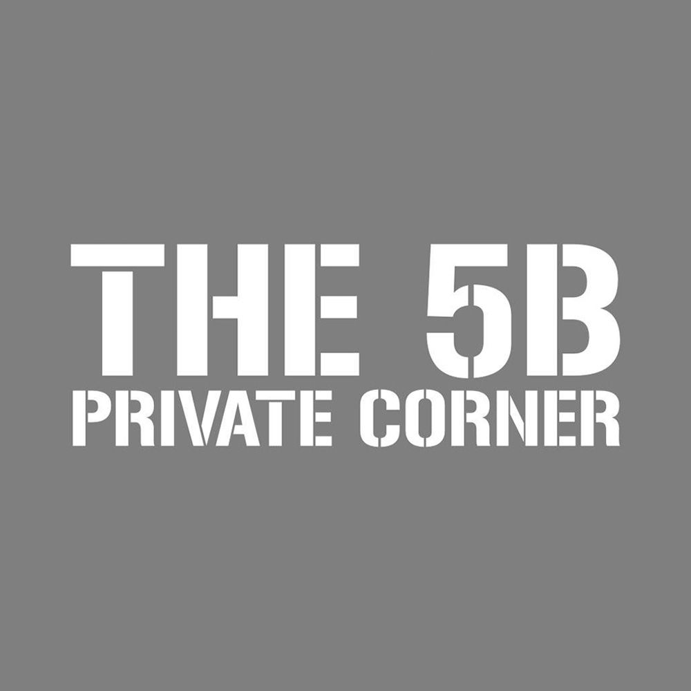 5B角落 The 5B Private Corner菜單 - 向附近的5B角落 The 5B Private Corner訂購 ...