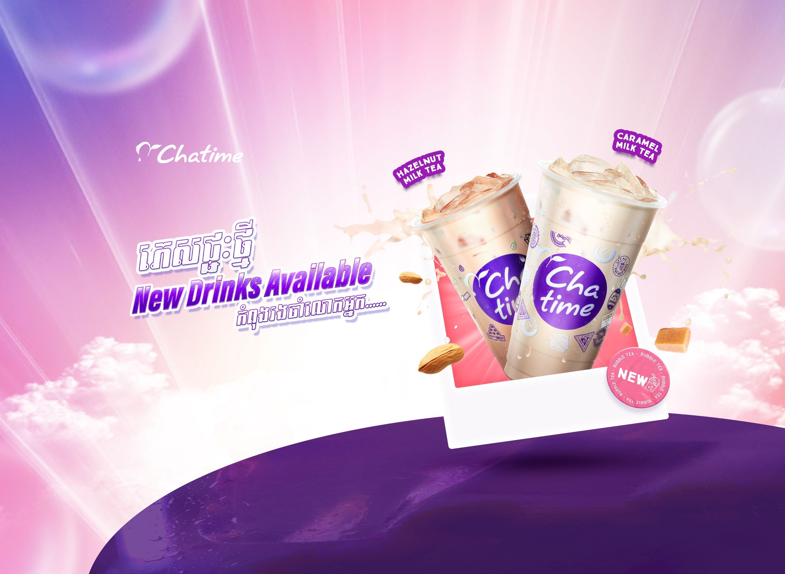 Chatime Delivery in Cambodia | See Menu & Order on foodpanda