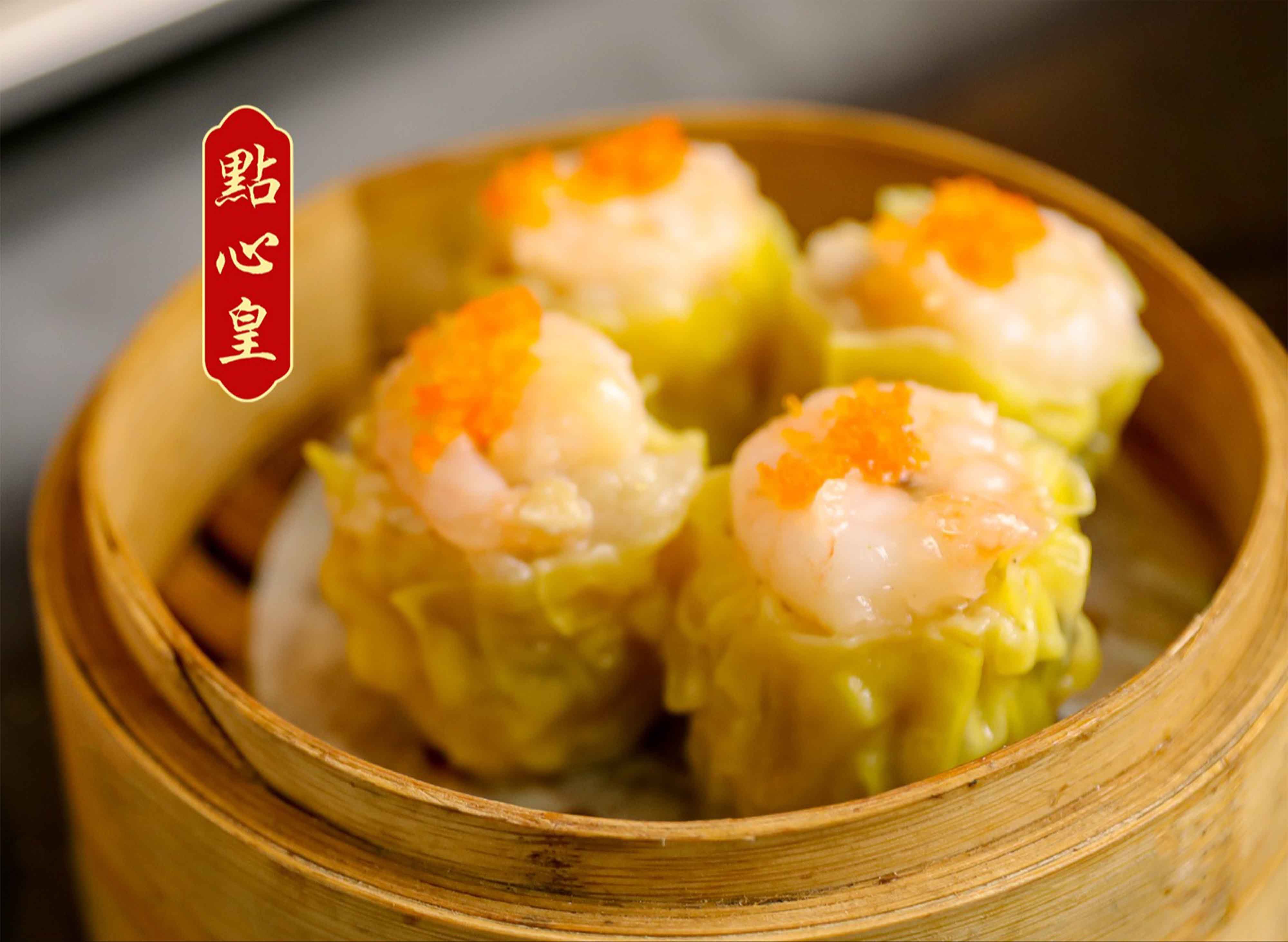 Dim Sum Emperors Delivery in Cambodia | See Menu & Order on foodpanda