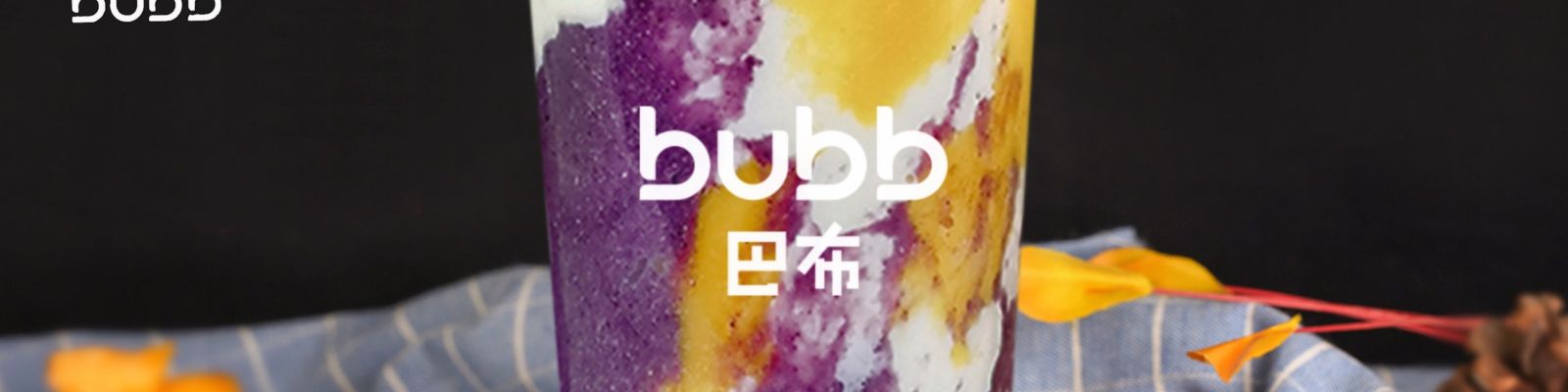 bubb-cambodia-battambang-menu-order-online-on-foodpanda-cambodia