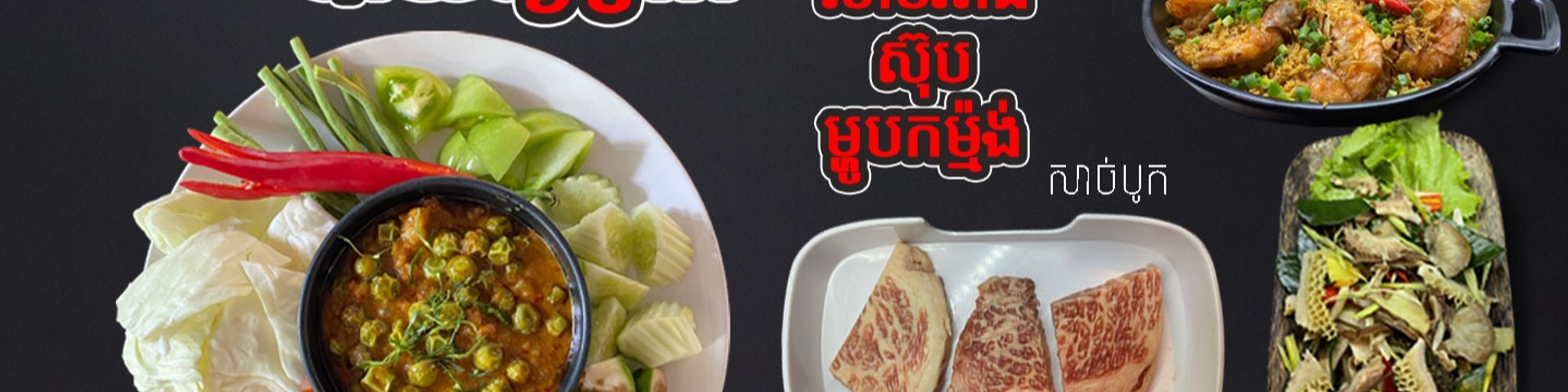 Menu Order Online On Foodpanda Cambodia Menu Order Online On Foodpanda Cambodia