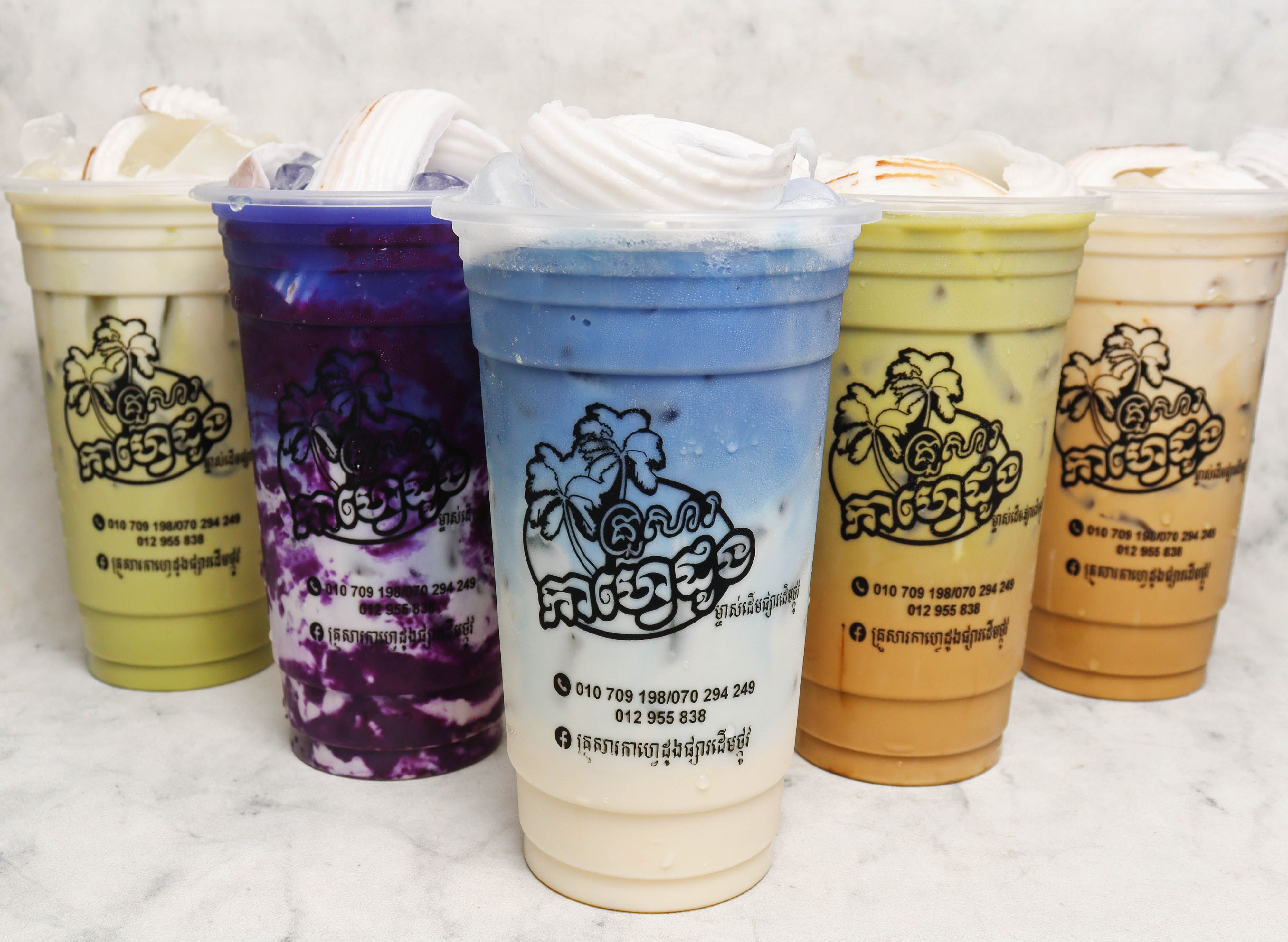 Family Coconut Coffee(Phsar Derm Tkov) Menu | Order Online on foodpanda ...