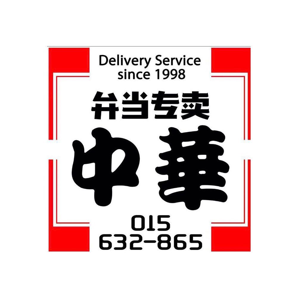 Asia Bento (TTP) Menu | Order Online on foodpanda Cambodia