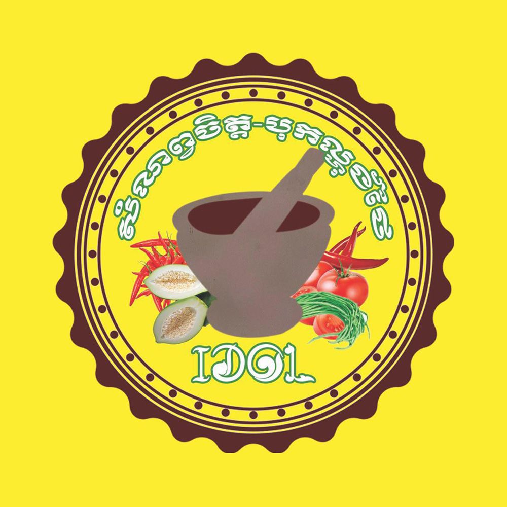 Somnop Jet Bok Lhong (Bak Tuk) Menu | Order Online on foodpanda Cambodia