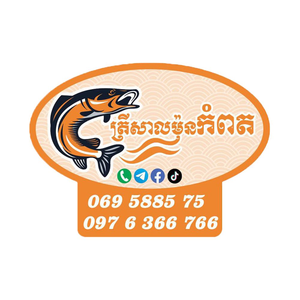 Kampot Salmon Fish (Durian Roundabout) Menu | Order Online on foodpanda ...