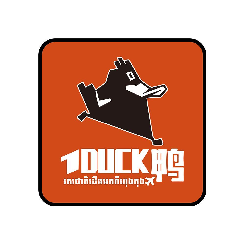 1 Duck《Fresh Daily·No Overnight》(Krong Preah Sihanouk) Menu | Order ...