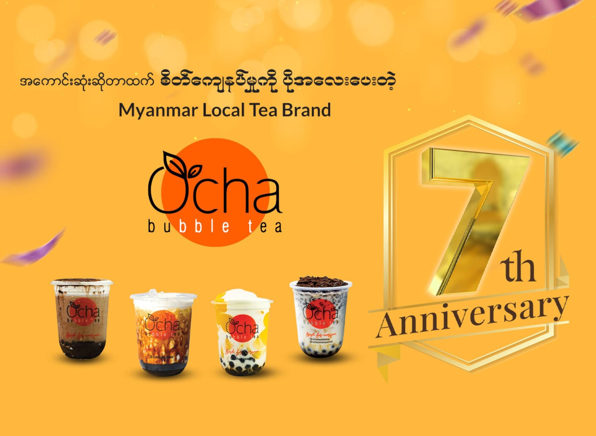 ocha Delivery in Myanmar | See Menu & Order on foodpanda