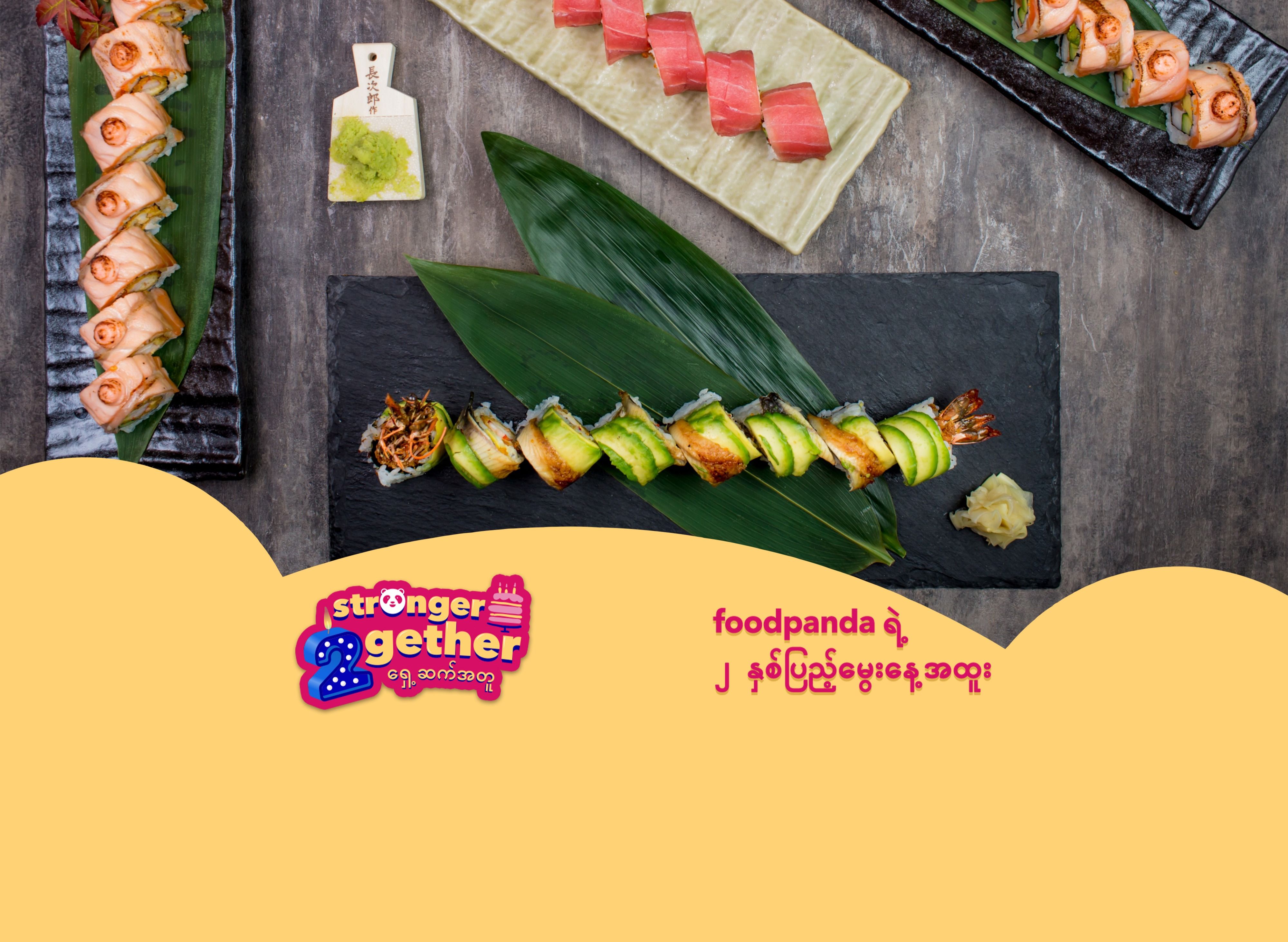 The Sushi Bar Menu | Order Online on foodpanda Myanmar