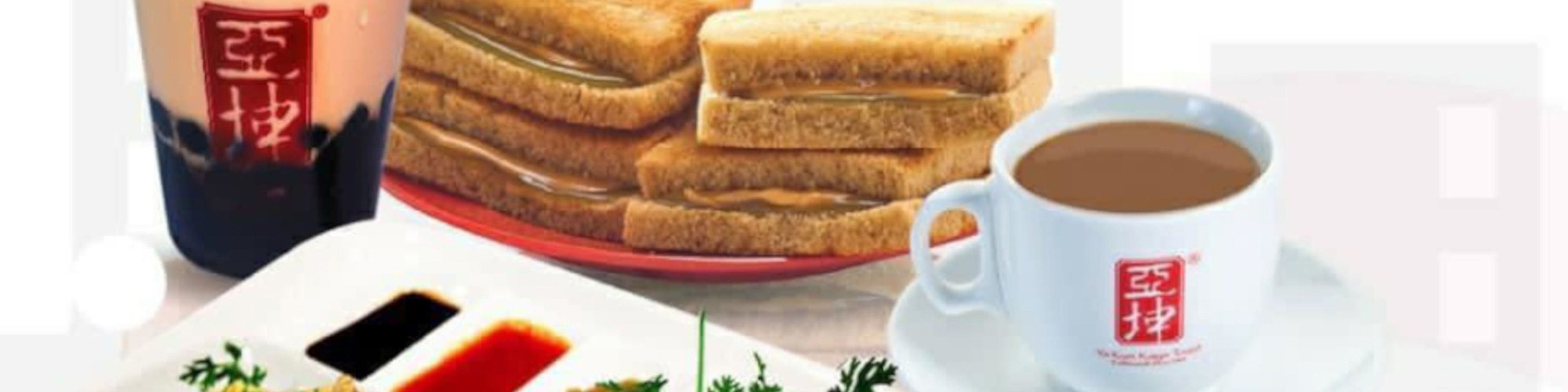 Ya Kun Cafe’ (Hledan Center) Menu | Order Online on foodpanda Myanmar