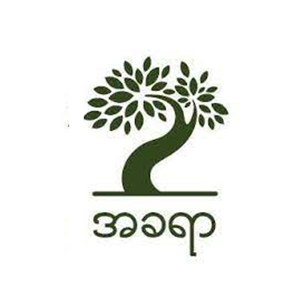 AKKHAYA Tea House (Dagon) Menu | Order Online on foodpanda Myanmar