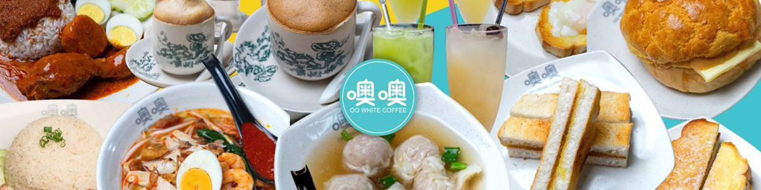 OO White Coffee (Batu Kawan) menu and delivery in Simpang | foodpanda