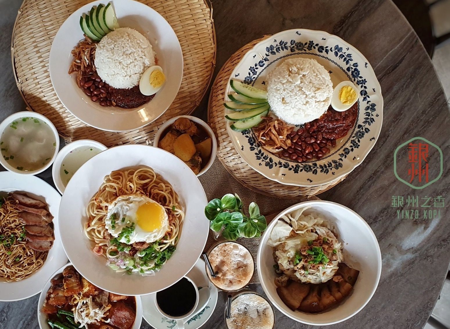 Yinzo Kopi 银州之香 menu and delivery in Ipoh | foodpanda