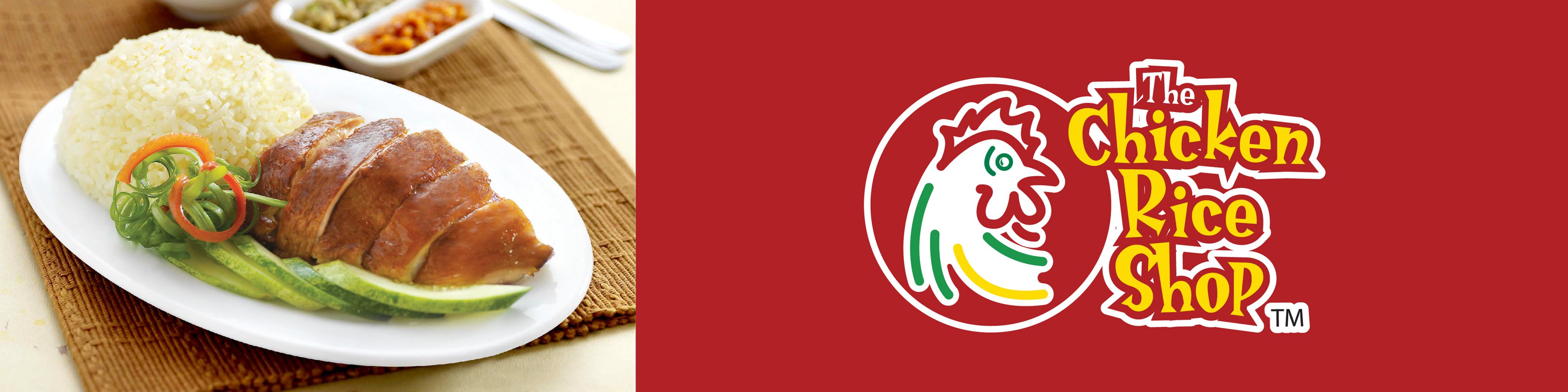 The Chicken Rice Shop Genting Highlands Premium Outlets menu and ...