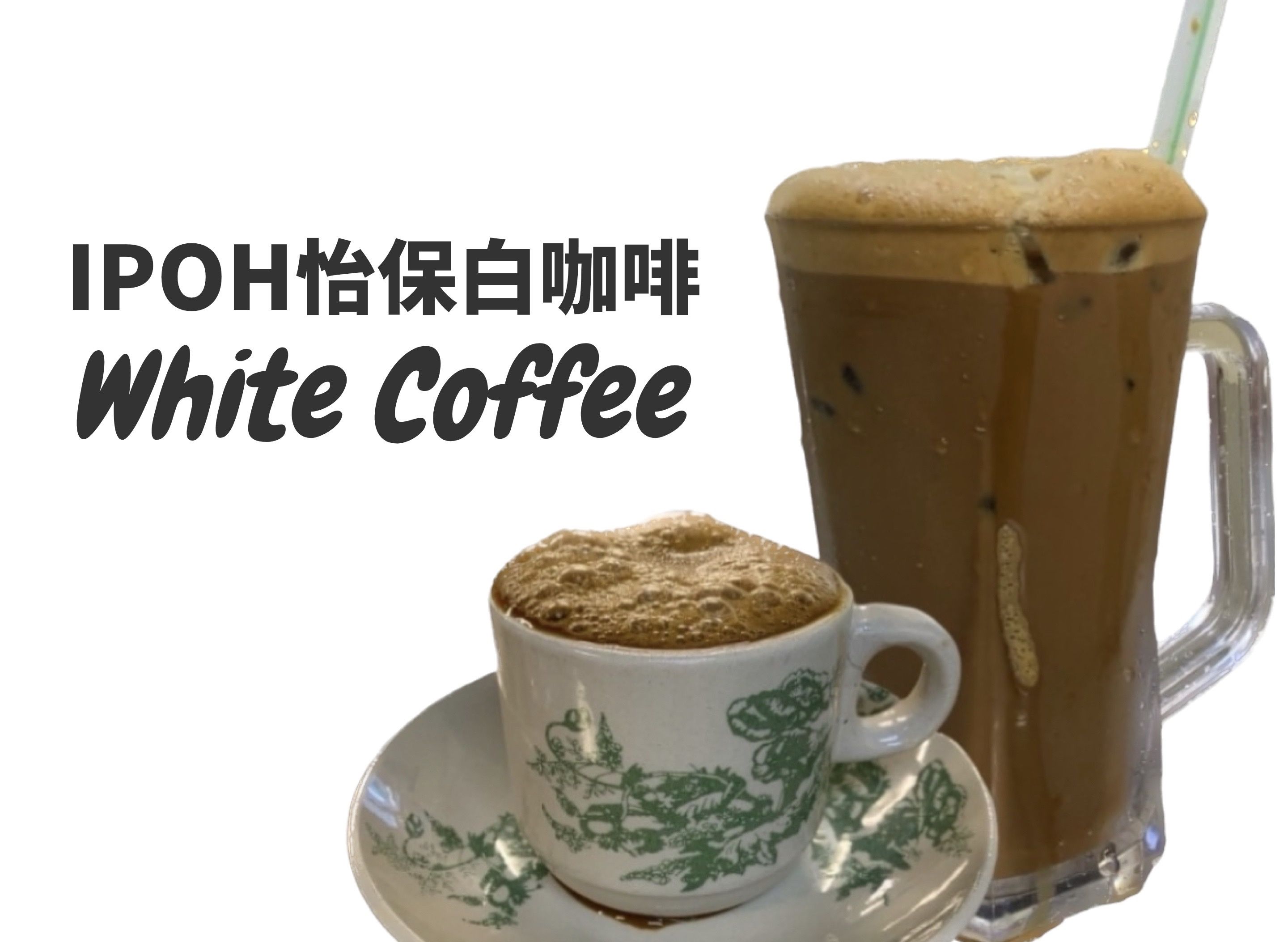KOPITIAM WAN PERTAMA menu and delivery in Ipoh | foodpanda