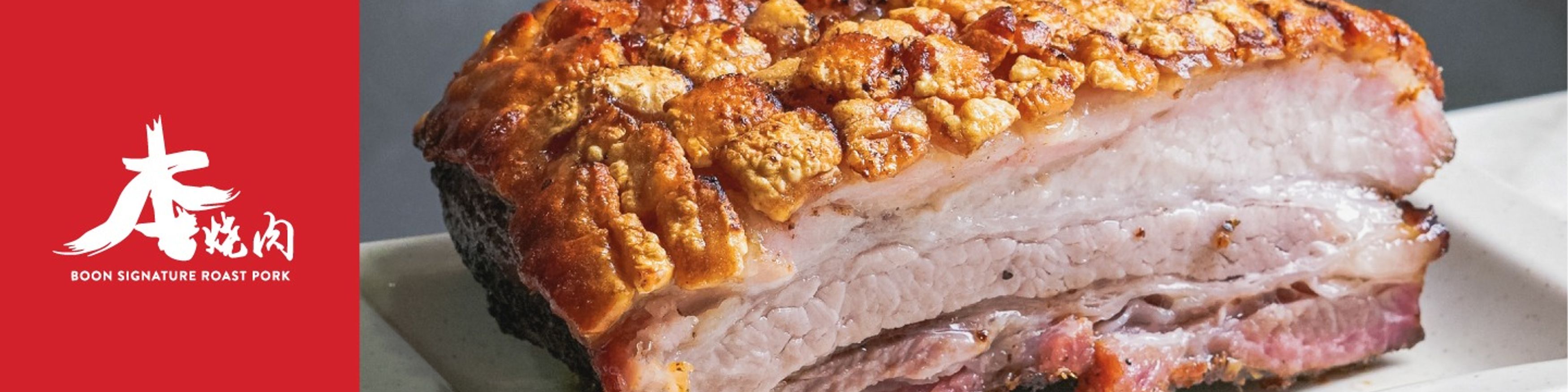 Boon Signature Roast Pork menu and delivery in Petaling Jaya | foodpanda